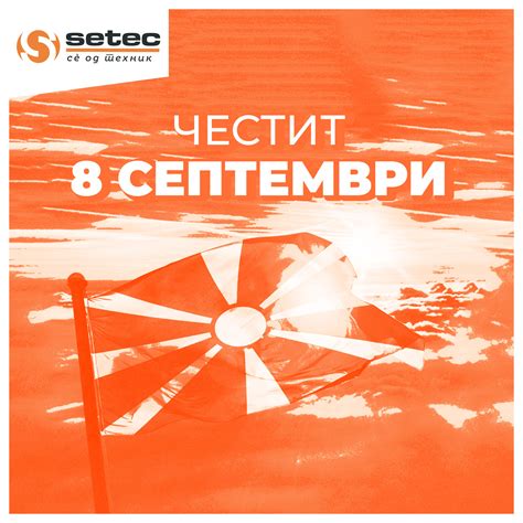 Setec Se Od Tehnika Added A New Photo Setec Se Od Tehnika