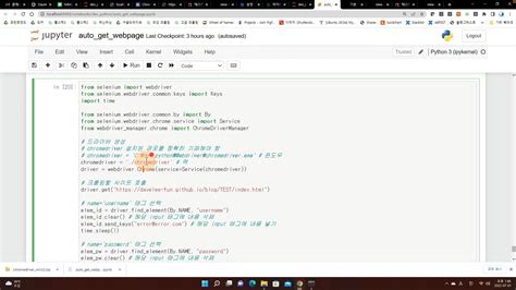 CLASS 누적 수강생 만 명 잔재미코딩의 파이썬 웹 크롤링 첫출발 풀스택과 데이터과학 이해