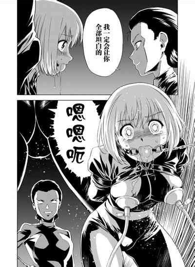 百合盛开的间谍学校 难道入学后全是针对快乐拷问的耐久训练吗！？【透明声彩汉化组】 Nhentai Hentai Doujinshi And Manga