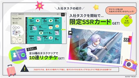新作タイトル『18trip（エイティーントリップ）』正式サービス開始！ 株式会社リベル・エンタテインメントのプレスリリース