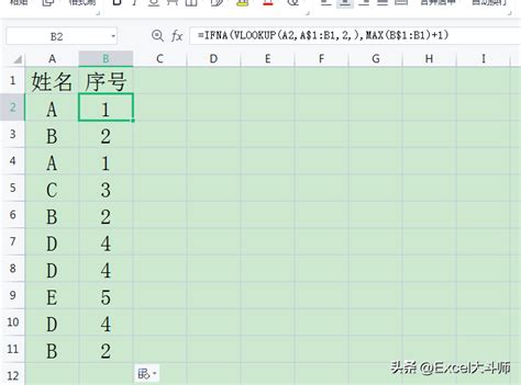 排序公式excel怎么设置（excel排序方法大全） 天天办公网