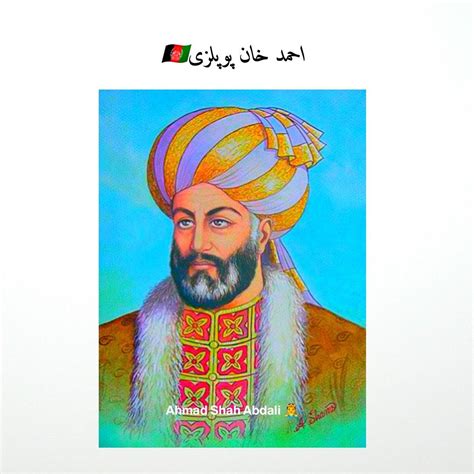 احمد شاه بابا