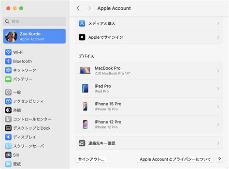 デバイスでicloudからサインアウトする Apple サポート 日本