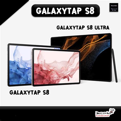 Samsung Tap S8 S8ultra 5g Ram 8128 ใส่โค๊ดลดเพิ่ม 100