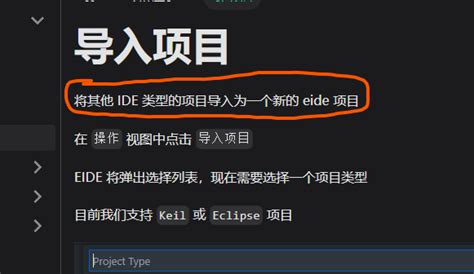 添加的文件路径不能保存 Embedded Ide Forum 添加的文件路径不能保存 Embedded Ide Forum