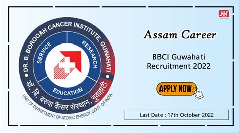 Assam Career Bbci Guwahati Recruitment 2022
