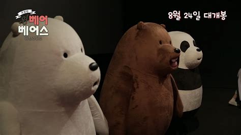 관객 추천 영상 네이버 Tv