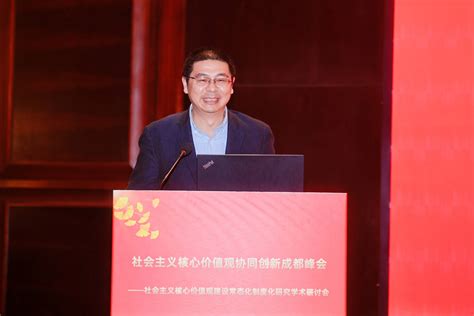 高校德育研究中心