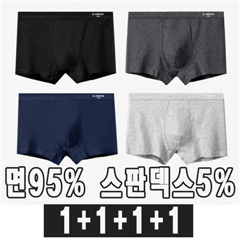 위메프플러스 면 남성 면팬티 개세트 남자속옷 프리미엄 사각팬티 사계절팬티 브랜드 언더웨어