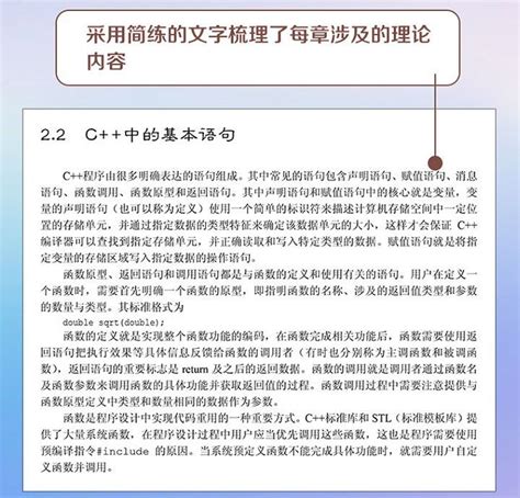 c 语言有很多经典教材，读完c primer plus会编程吗？ 理解学习完c premer plus c 领域能到什么水平 csdn博客