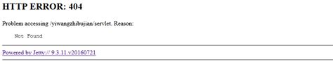 jetty基础使用 及安装配置 jetty官网 csdn博客