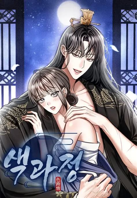 Color Process Vymanga