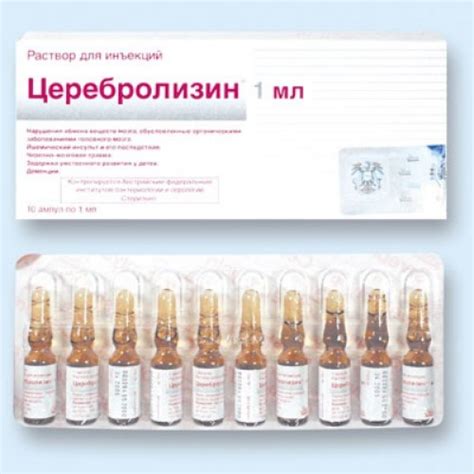 Cerebrolysin Injection Solution10 Ampl 1ml And 2ml Церебролизин Alzheimers Disease