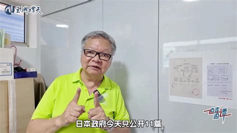 视频丨 我们都被日本人骗了！”学者揭秘日本如何砸钱洗白二战侵略史腾讯新闻