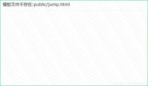 苹果cms模板文件不存在解决方法 csdn博客