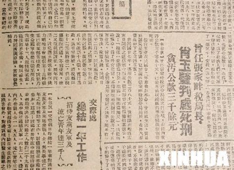 肖玉璧图册360百科