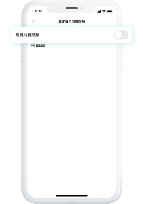 透過恒生mobile App 輕鬆管理扣賬卡 Smartdigital Banking 恒生數碼理財教室
