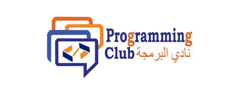 information technology department programming challenge 1 تحدي