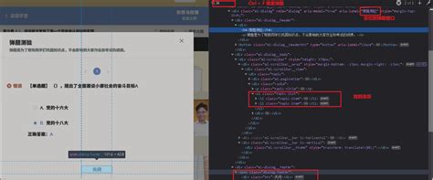 [智慧树]自动播放视频 jucw 博客园