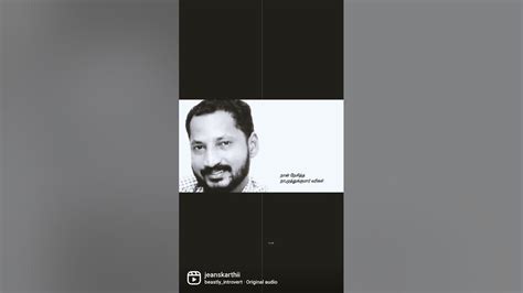 Setha Payale Na Muthukumar Youtube