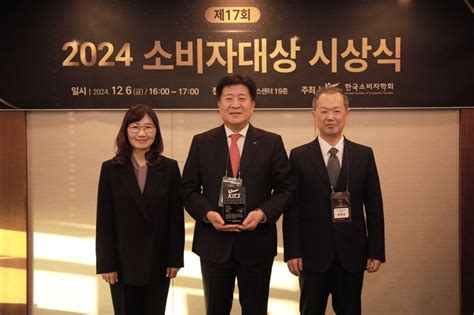 Im라이프 ‘2024 소비자대상 수상 파이낸셜뉴스