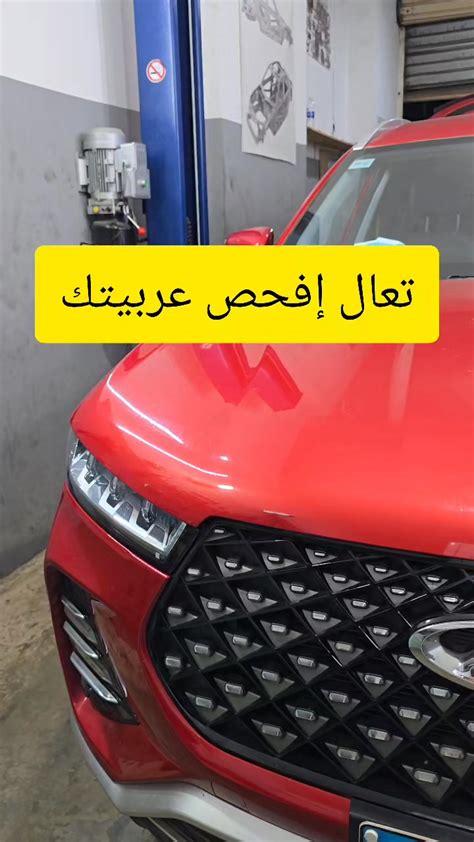 Force Auto Cairo Nasr City