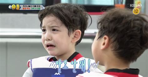 박주호 子 건후 6살 인생 첫 쓴맛에 눈물송판 격파 실패 슈돌 전일야화