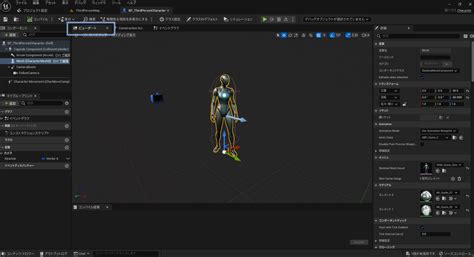 ブループリントについて[blueprint] unreal engine and uefn 学習帳