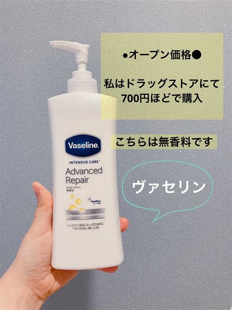 ヴァセリン アドバンスドリペア ボディローション 無香性 200ml 10個セット