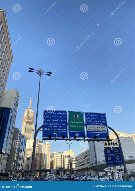 The Abraj Al Bait Or Clock Tower Or Zamzam Tower Against A Clear Sky Editorial Photo Image Of