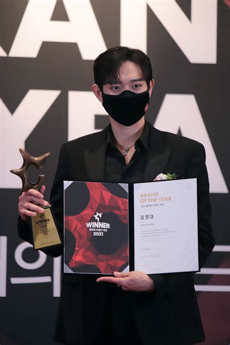 김영대 임영웅·유재석과 어깨 나란히 올해의 브랜드 대상 쾌거