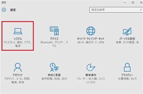 【超丁寧まとめ】javaのアンインストール方法