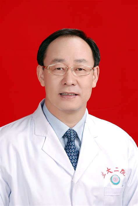 李玉民 兰州大学第二医院