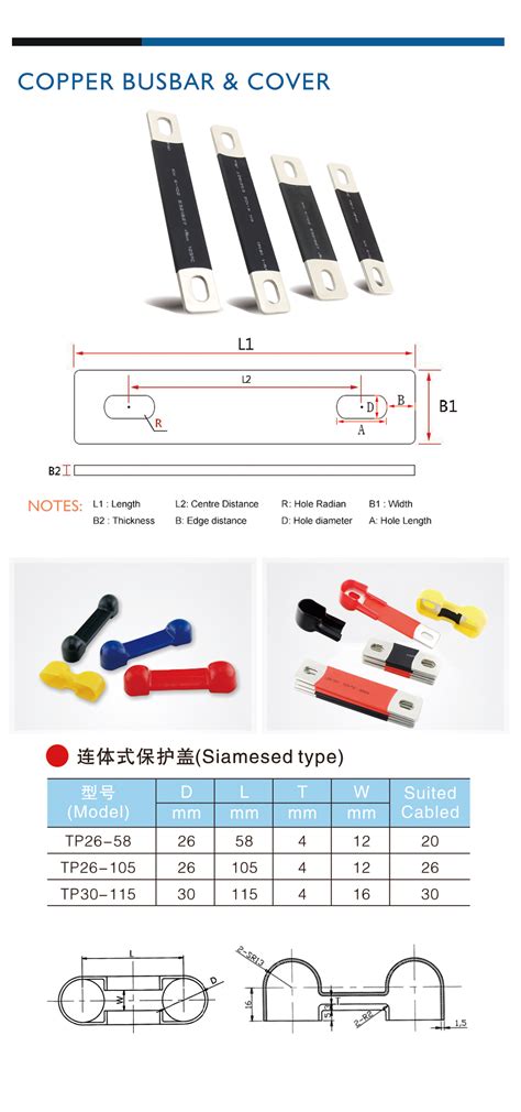 Busbar Cover Plastic Insulated Busbar Battery Terminal Cover High