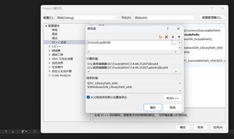 在vs2022中配置raylib库raylib下载 Csdn博客