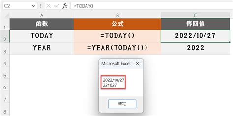 Vba Function用法：1行程式碼寫出excel自訂函數