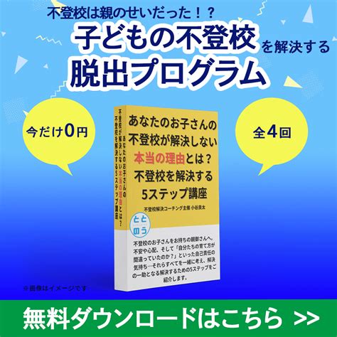 【学校一覧】都道府県別！公立・私立通信制高校・サポート校【近くの通信制高校を探そう】 いっぺこっぺ通信｜通信制高校解説メディア
