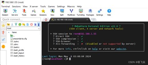 Aspnet Core 60 多种部署方式aspnetcoremodulev2安装 Csdn博客