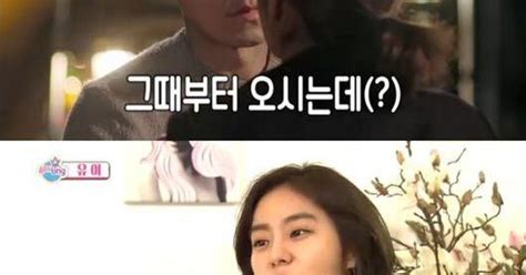 ‘섹션 유이 이서진과 멱살키스 진짜 떨렸다”