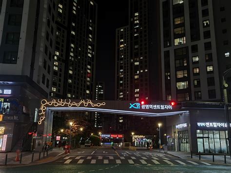 광명역 센트럴자이 아파트 경관조명 문주 맘스스테이션 문주조명 건물조명 간접조명 디자인조명 아파트경관조명 파라메트릭 추상기하학 디자인 2022년