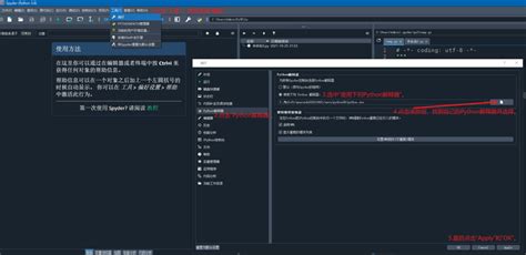 Spyder如何快速稳定的安装使用？ 知乎