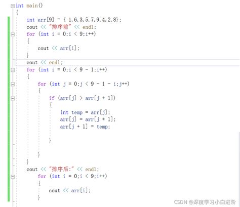 冒泡排序法 C冒泡排序c代码从大到小 Csdn博客 冒泡排序法 C冒泡排序c代码从大到小 Csdn博客
