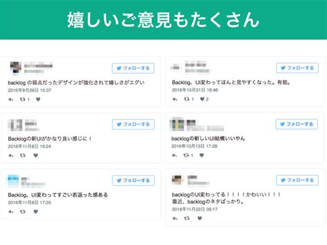 Backlog Ui リニューアルの舞台裏 Backlog Renewal Ui Speaker Deck