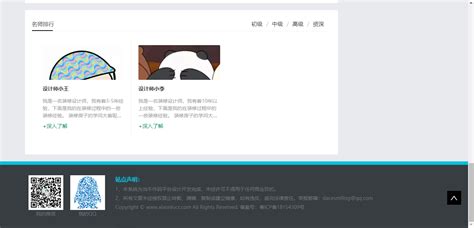 基于java ssm mysql开发的暖心家装平台（源码 论文） 代码 当牛作码