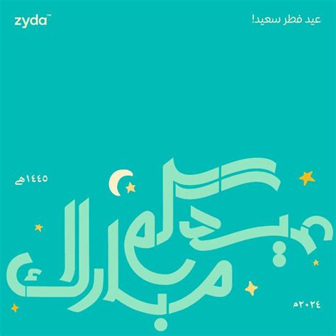 Zyda On Linkedin Restaurants Sellingonline Ecommerce Socialmedia