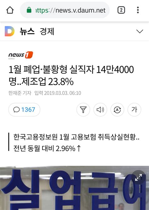 아니 지금이 경제 불황이라구요 Mlbpark