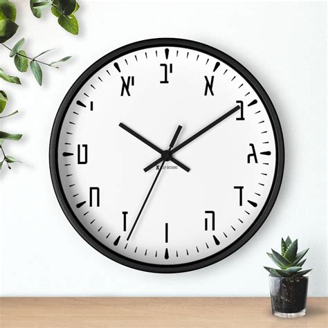 Hebrew Numbers Wall Clock Alef Designs