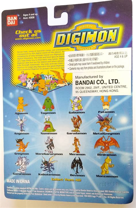 Digimon Monsters