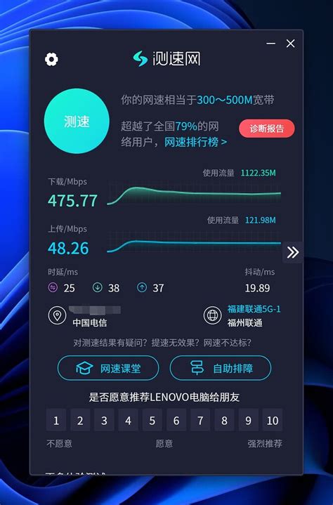 千兆网这个网速正常吗 搞七捻三 Linux Do