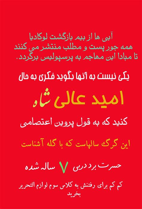 کاجی های اصیل از دیشب که خبر بازگشت لوکادیا به گوش رسیده دارن به یه جایی آمار میدن که با بازگشتش